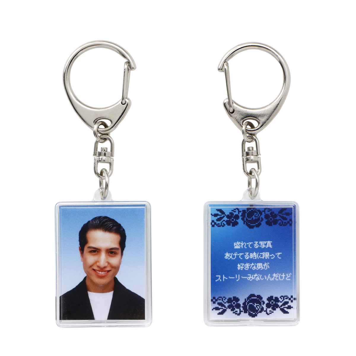 RANDOM KEYCHAIN – kemio store