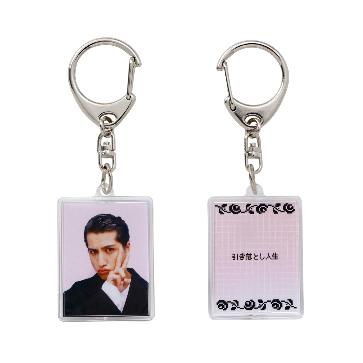 KEYCHAIN COMPLETE SET – kemio store